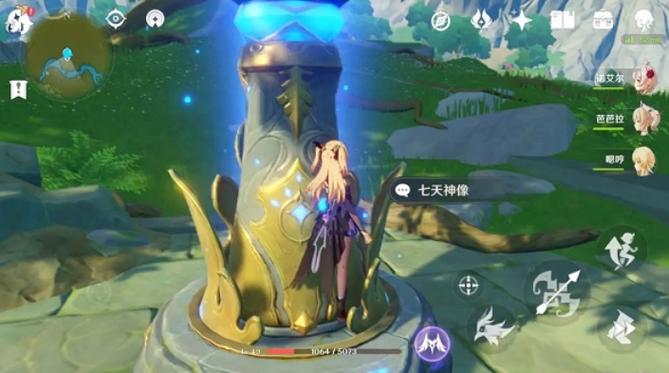 原神谁回血最多
