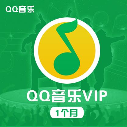 10.9元限时VIPQQ音乐图标