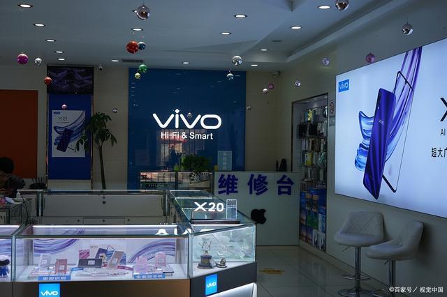手机内部图图标
