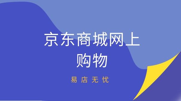 购物商城网图标