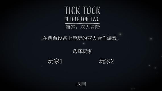 滴答滴答中文版下载图标
