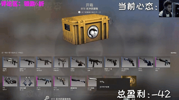 csgo的箱子在哪里开截图