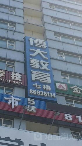 博大教育培训学校地址图标