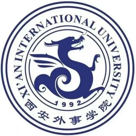 西安外事学校图标