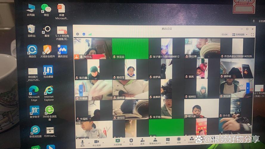 腾讯会议怎么看到所有人摄像头图标