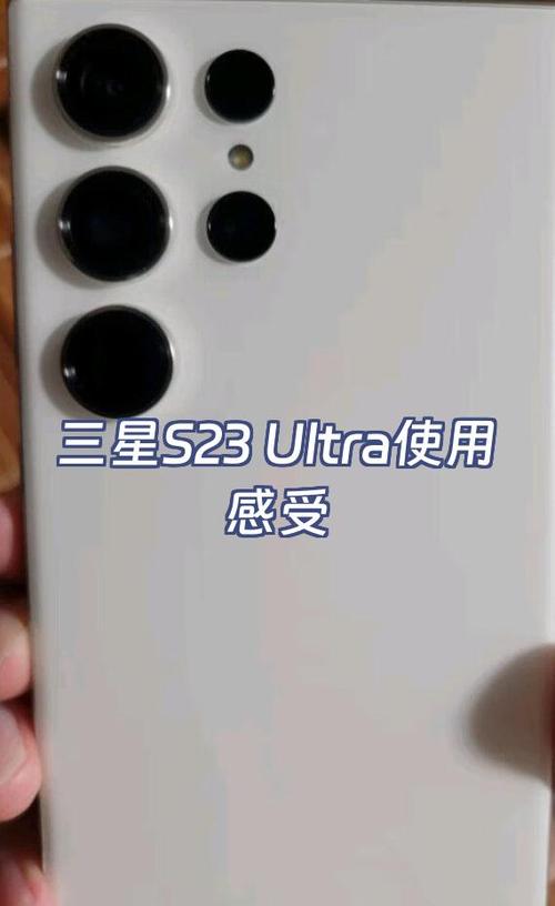 三星s23关机键在哪图标