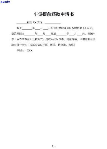 银行不同意协商还款怎么办图标
