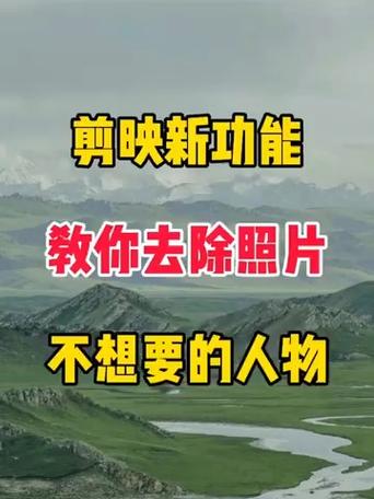 如何去除视频中的人物截图