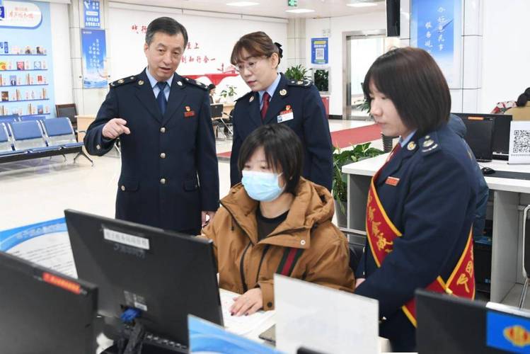 吉林办税app图标