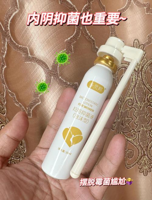 瑶家秘语抑菌剂多少钱一盒图标