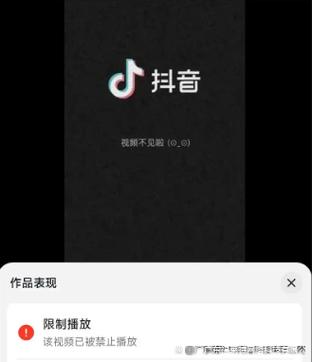 抖音如何撤销举报投诉截图