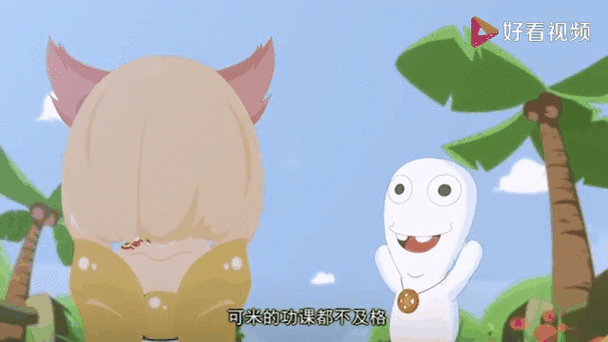 幸福小镇动漫图标