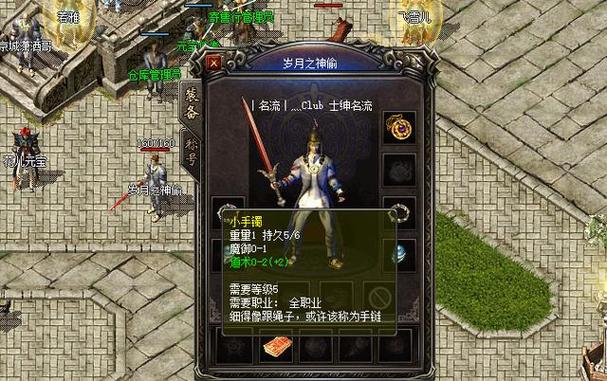 176赤血魔剑在哪里合成图标