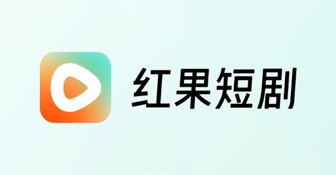 看红果联网没有手机卡会费流量了截图