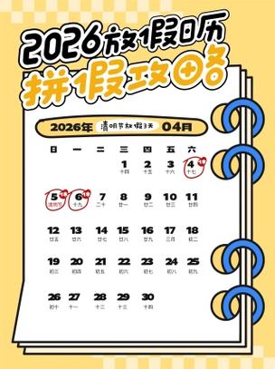 2026动漫更新时间表图标