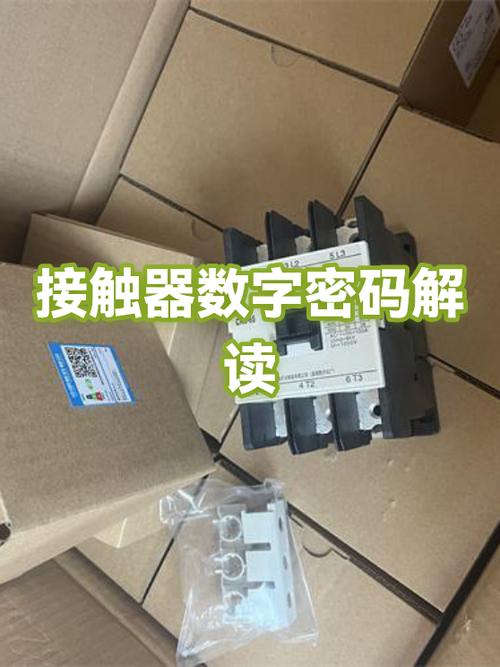 数字代表的含义图标