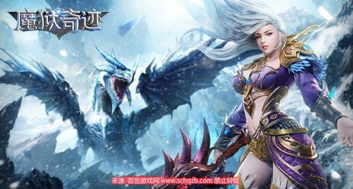 魔狱奇迹图标