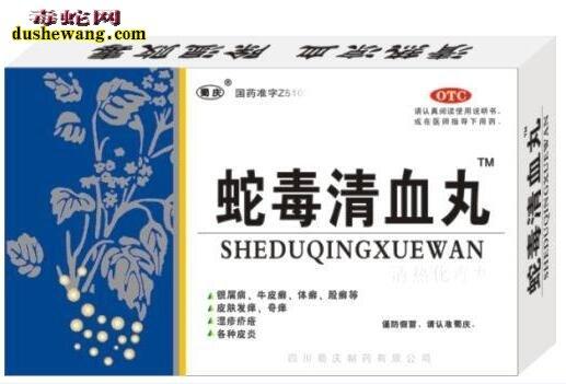 佳倍泰多少钱一盒图标