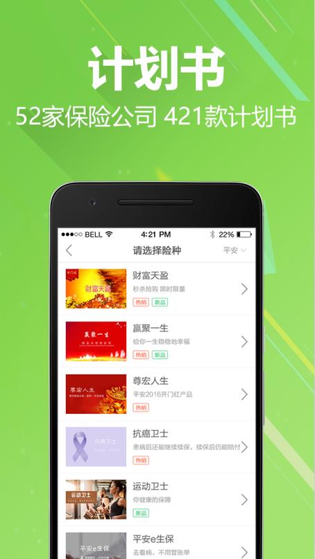 美保保险是正规保险公司吗游戏截图