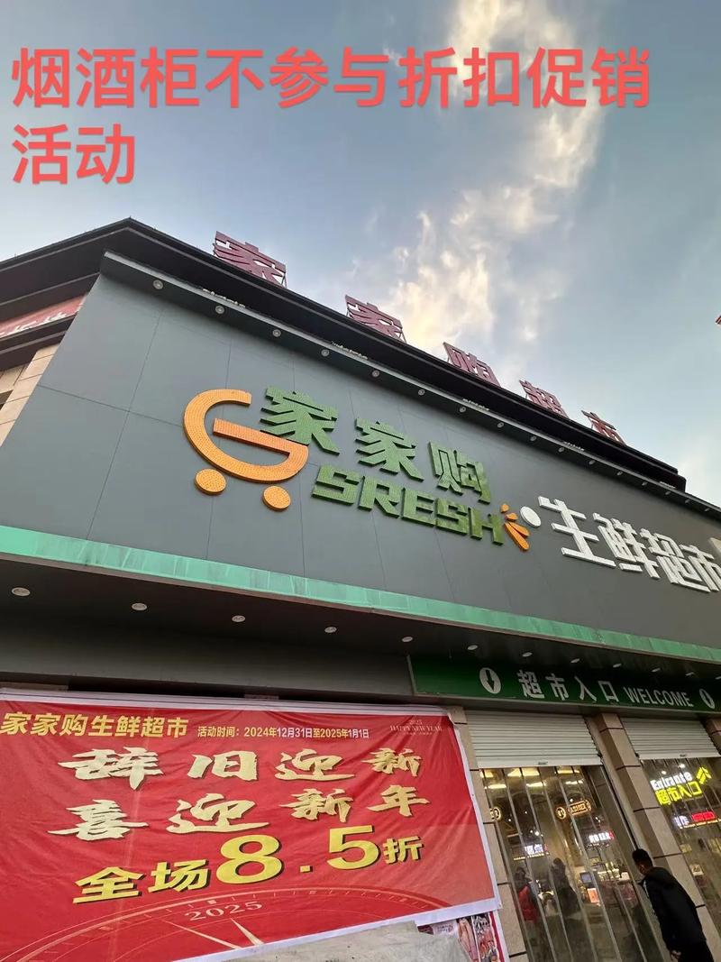 家家购物多莫兰图标