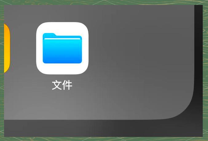 苹果手机pdf文件怎么编辑截图
