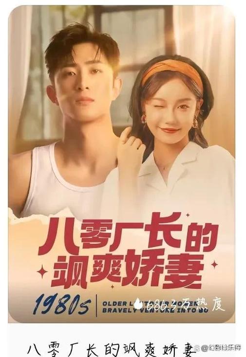 红果影视图标