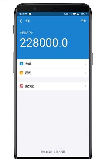 微信怎么显示银行卡余额图标
