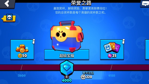 荒野乱斗奖励图图标