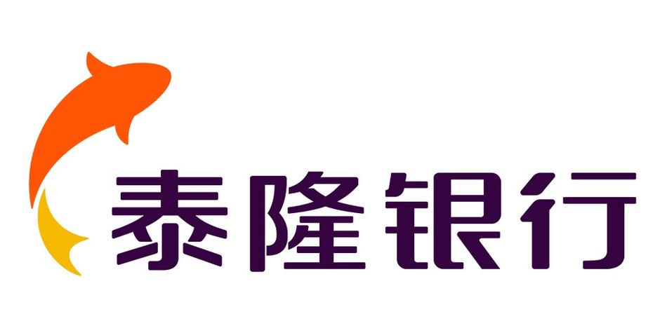 浙江泰隆银行截图