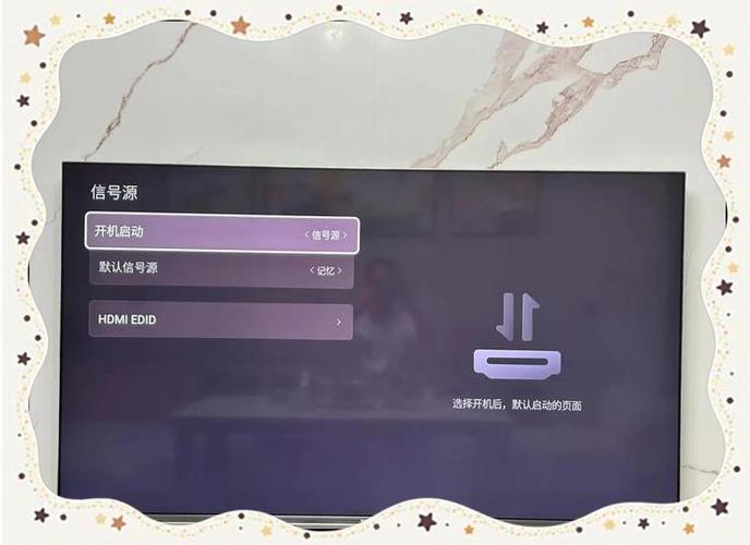 创维电视怎么调信号源截图