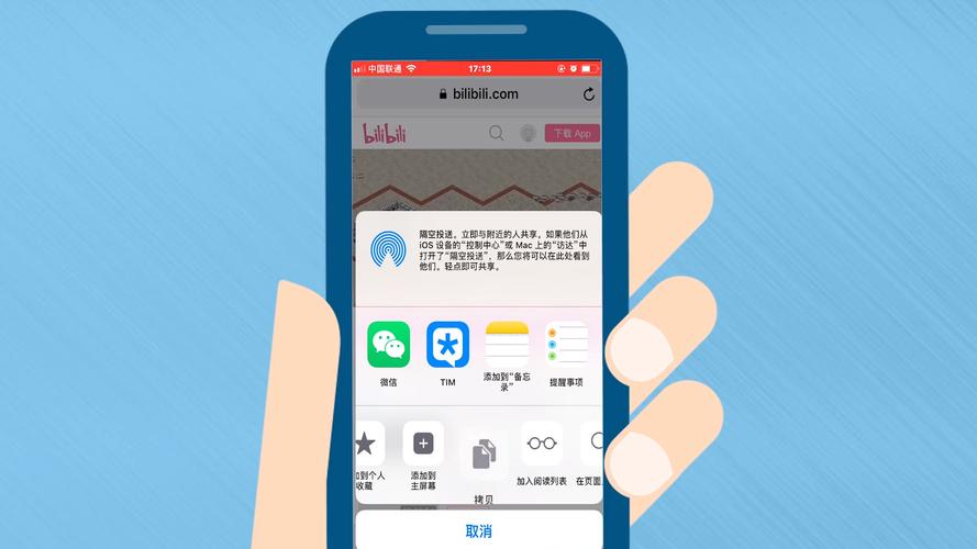 苹果手机怎么保存网页视频图标