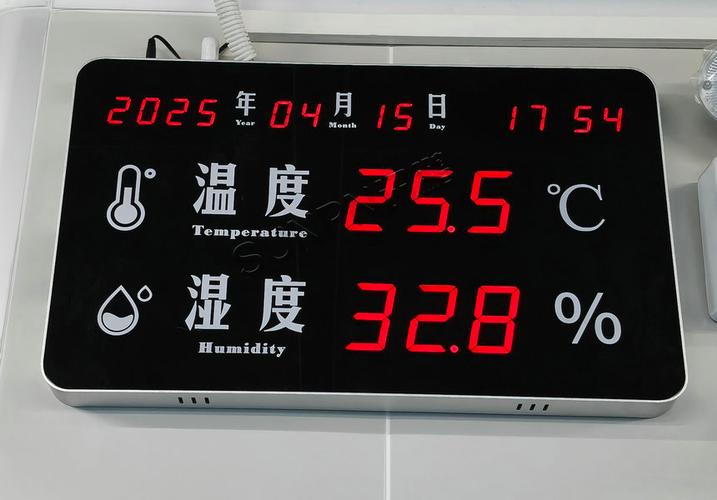 parkoo温湿度计使用说明截图