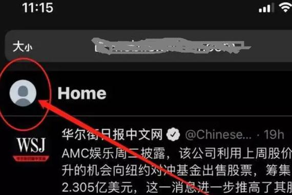 华为怎么安装推特图标
