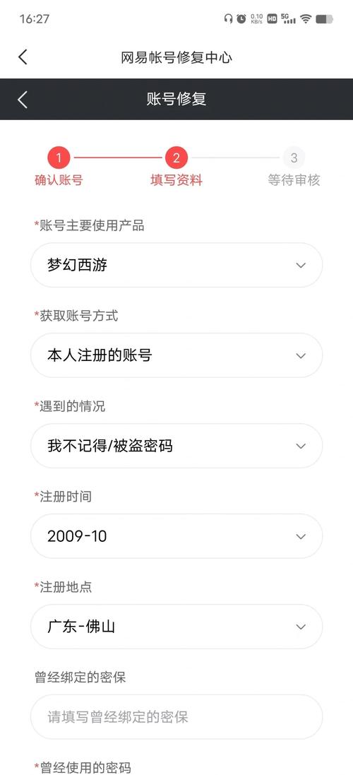 知乎小说网站卡号卡密怎么找回