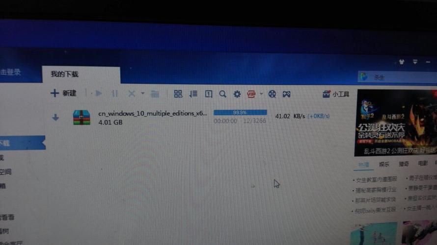 win10企业版用不了迅雷图标