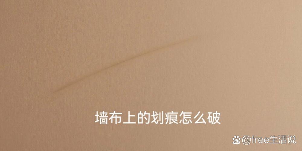 墙布贴出来有黑印印图标