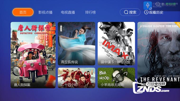 长虹电视当贝市场图标