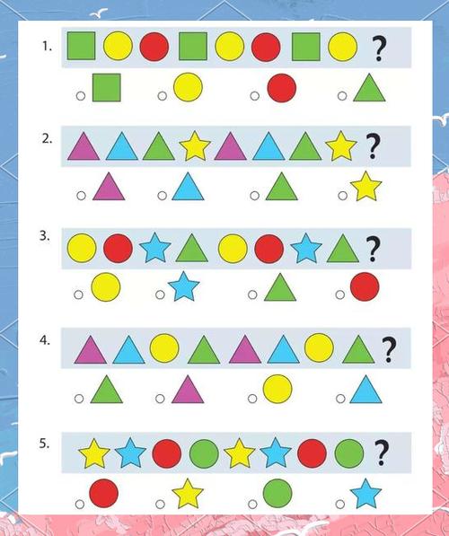 幼儿数学思维训练5-6岁