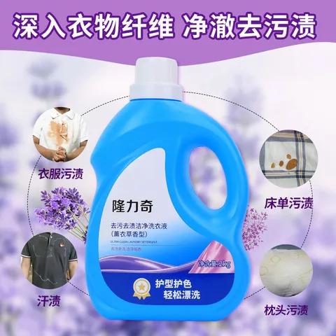 洗衣液怎么洗衣服图标