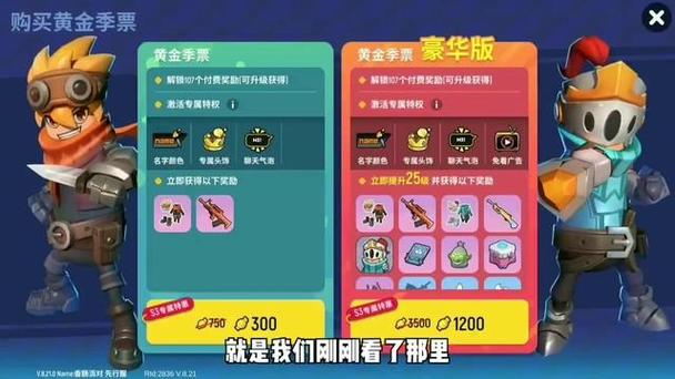 香肠派对免费领糖果s3