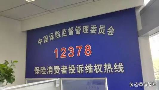12378怎样才能打通截图