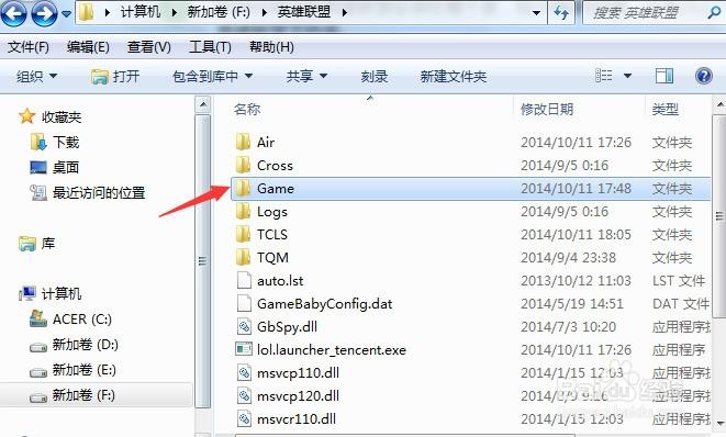 lol游戏内截图保存在哪图标