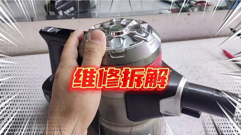 美的吸尘器怎么换吸口截图