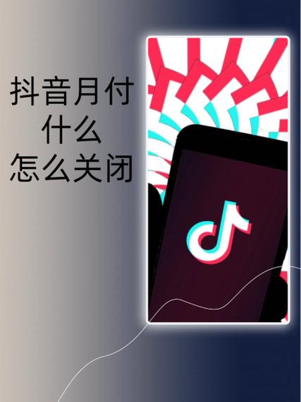 抖音被关小黑屋怎么解除限制图标