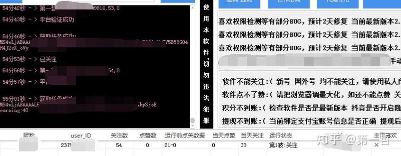 挂机赚钱0.5元图标