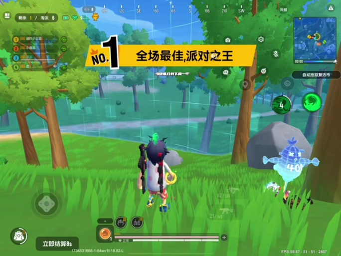 香肠派对怎么绑定账号图标