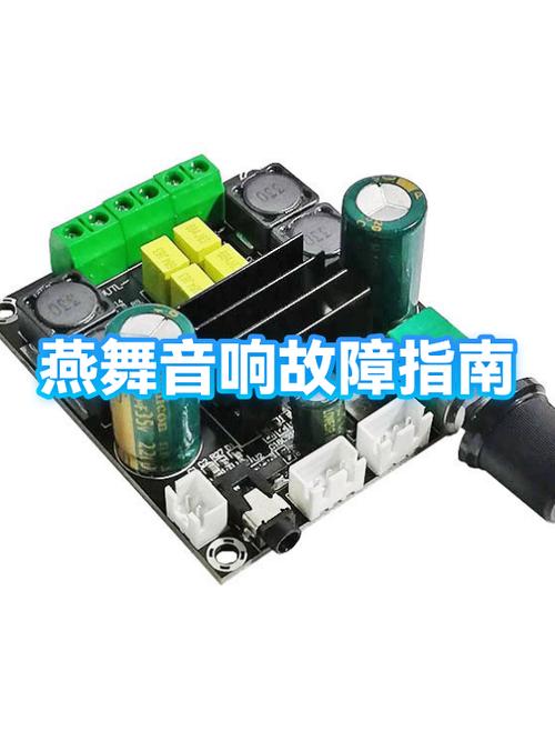 音响不通电什么原因图标