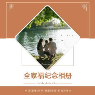 余承东一家四口全家福缩略图