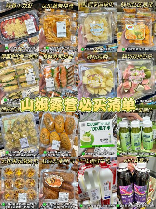 山姆转正后有啥不一样吗图标