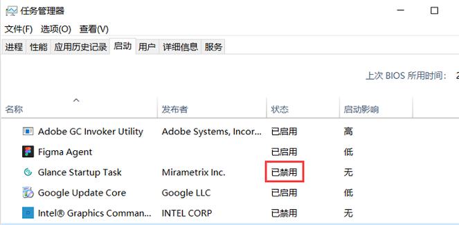 windows7速度慢怎么办